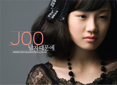 Meet Joo, JYP's secret weapon · K-POPPED!