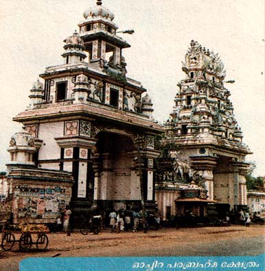 Photo Gallery - Old Collections | sreesabarisan.blogspot.com