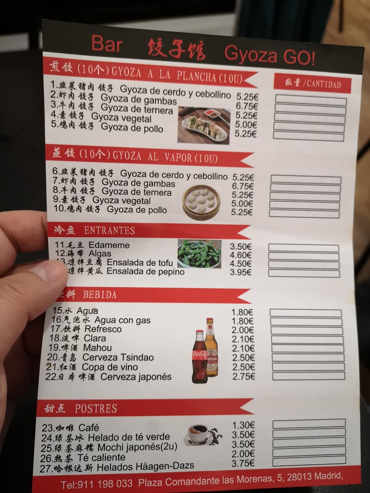 Les Fartures: Bar Gyoza Go!