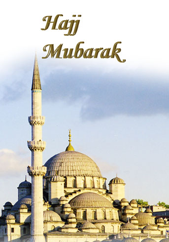 Makkah & Madina: May Allah Accept our/your Hajj & Umrah ...