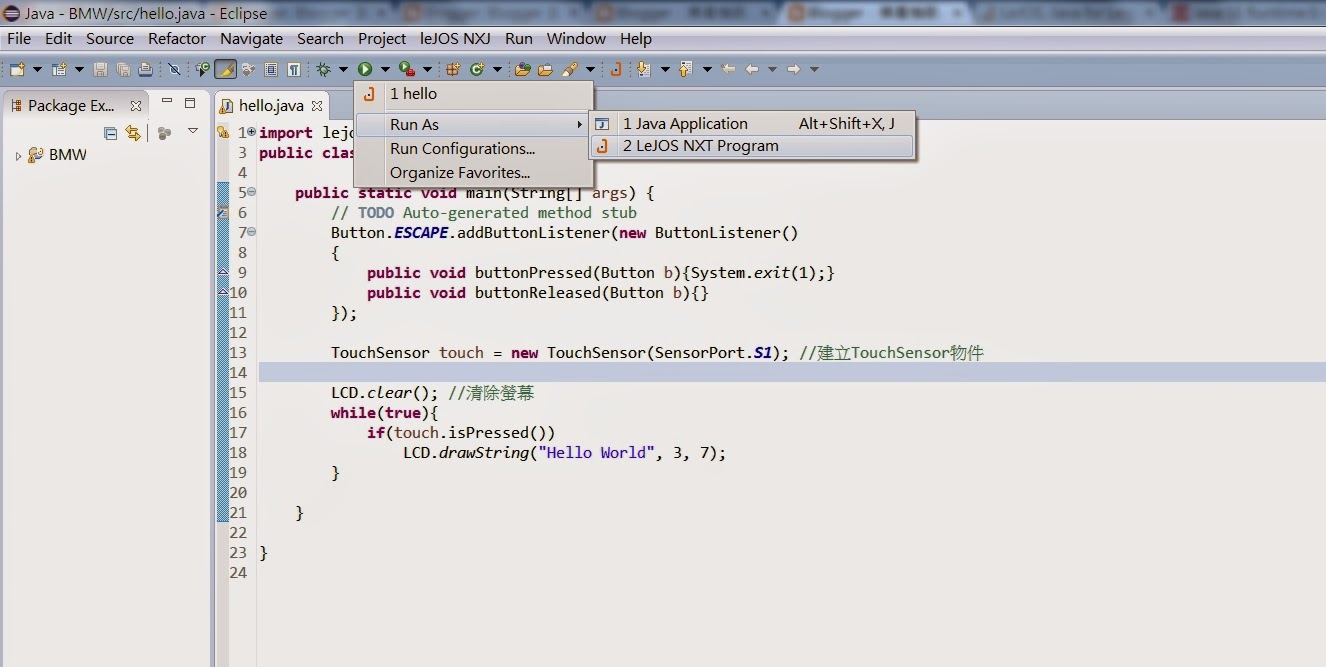 樂高 Lego 與 Arduino 機器人: LEGO mindstorms NXT 執行Java的準備動作