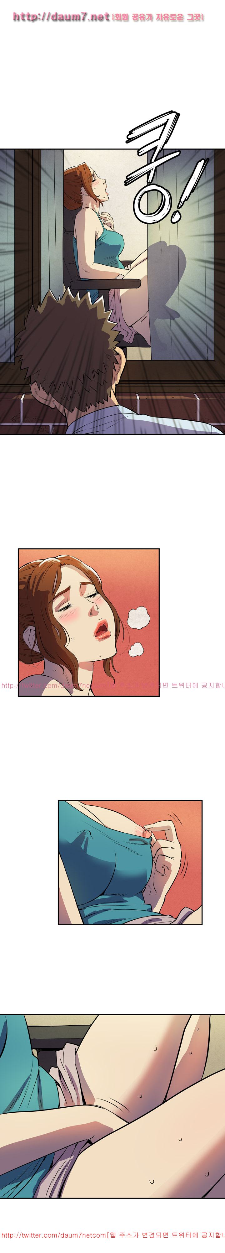 free - NEW!! 신작웹툰 - 내 아내를 부탁해