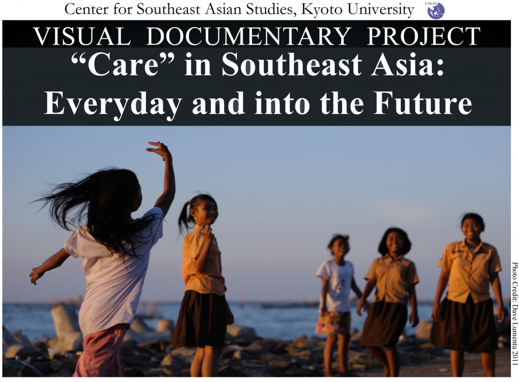 Visual Anthropology of Japan - 日本映像人類学: Visual Documentary Project ...