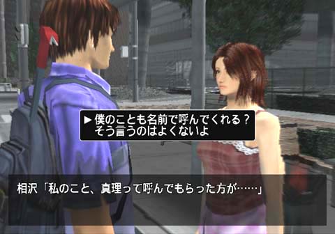 No sólo PS2: SOS: The Final Escape