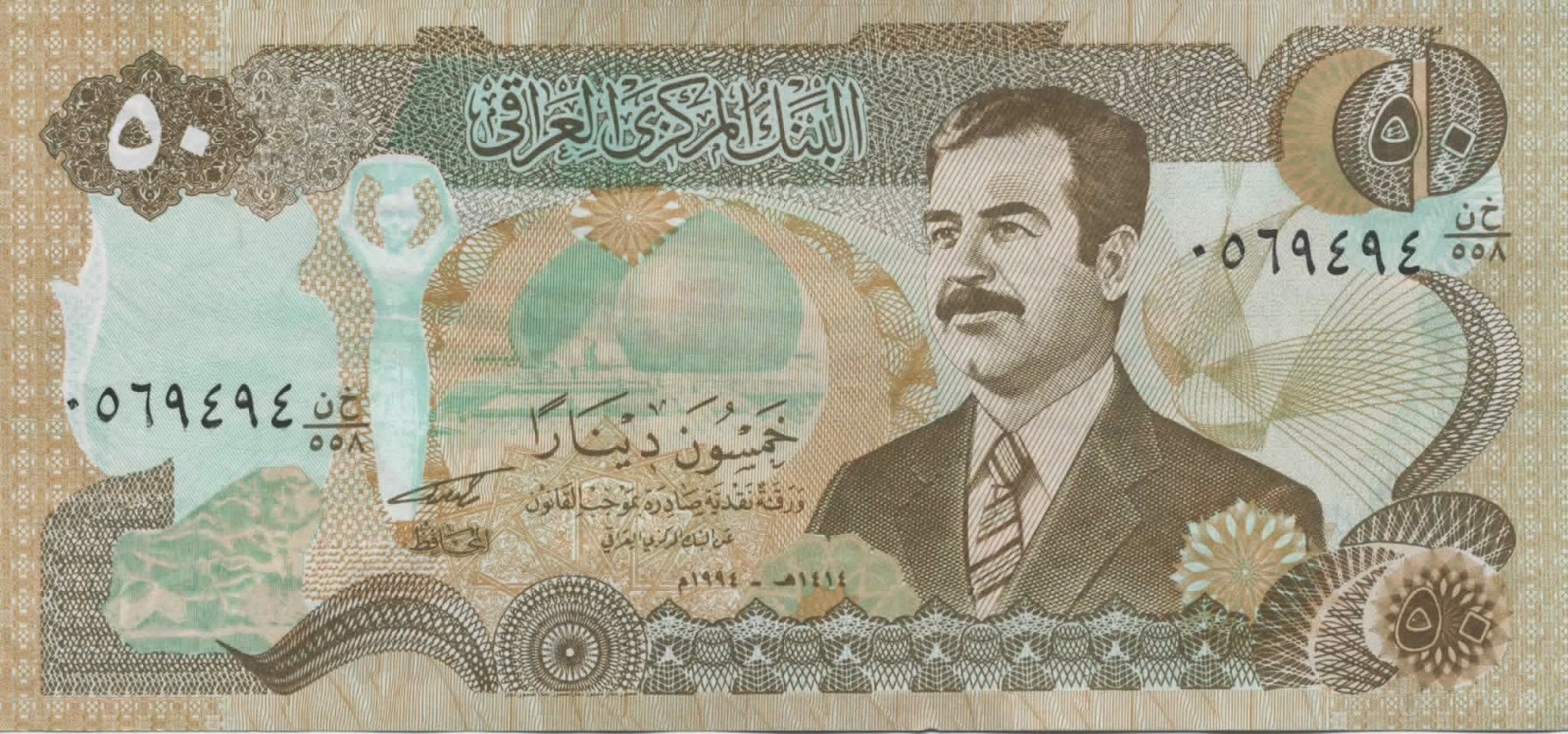 SCOTSBANKNOTES: SADDAM HUSSEIN ON IRAQI NOTES