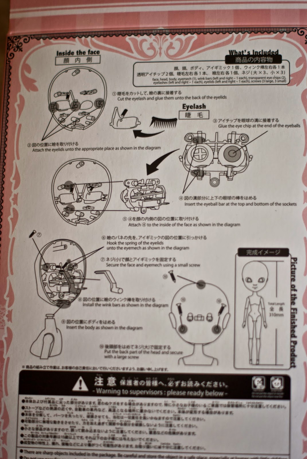 MIMODOLLIE: [DOLL] Pullip MIO Make It Own