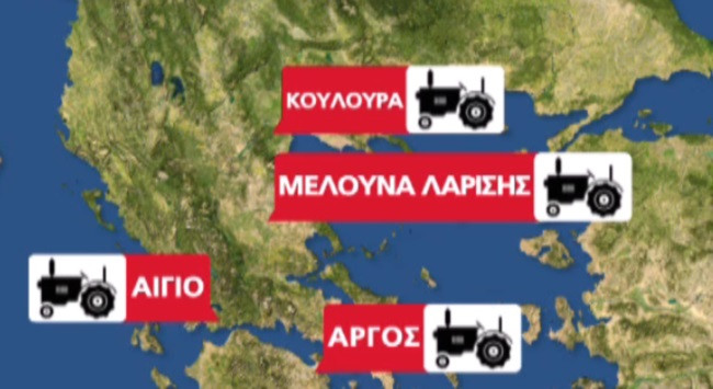 Μίλτος Γήτας: Αγρότες: Ο χάρτης των μπλόκων - Τα τρακτέρ στους δρόμους