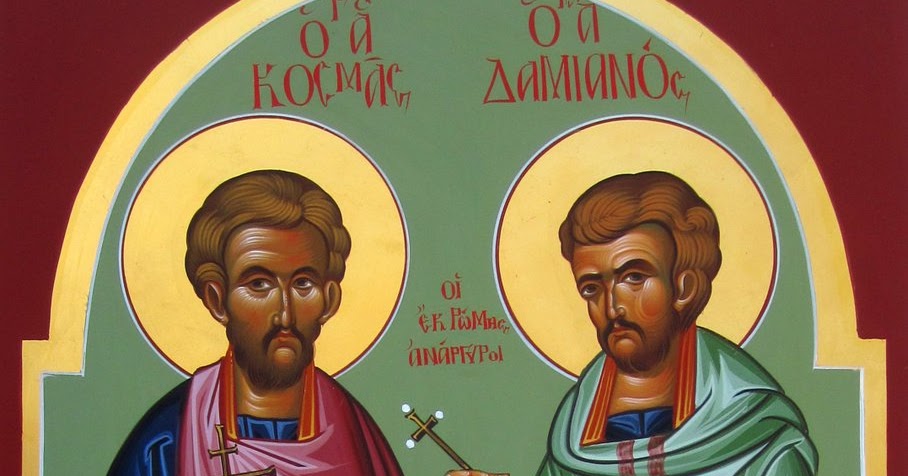 ORTHODOX CHRISTIANITY THEN AND NOW: The Holy Martyrs Cyrus and John in ...