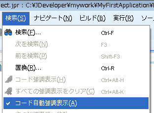 JDeveloper/ADFのメモ: Tutorialをやってみる:Getting Started With the JDeveloper IDE（3）