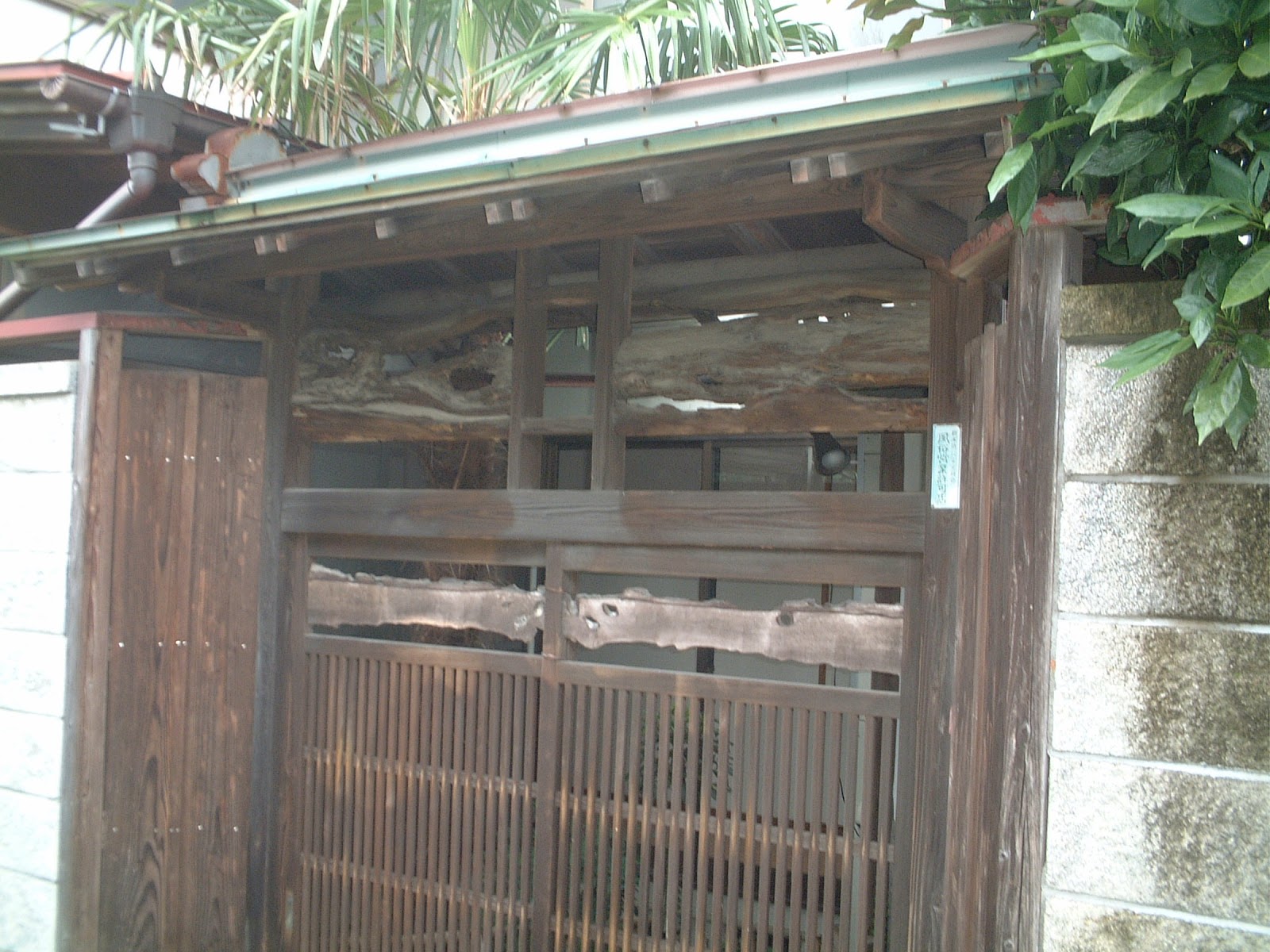 Japan Holic All About Japan: Nice Japanese Gate