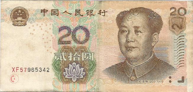 Numismatics is My Hobby: China Bank Notes