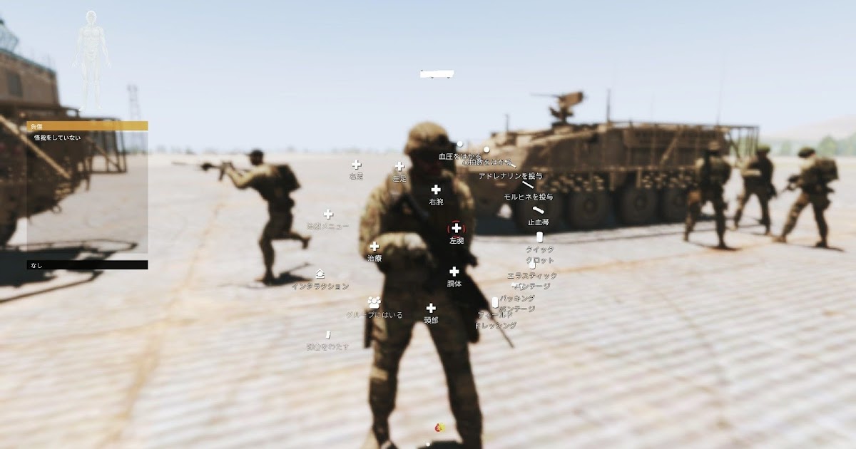 Arma 3 のリアリズム系 ACE3 MOD を日本語化する JPN_ACE3 MOD | 弱者の日記^^ - Arma 3 MODとアドオン紹介