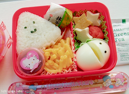 Sekai Bakawaii: Bento =3