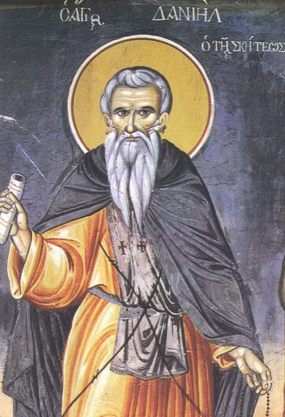ΤΟ ΕΙΛΗΤΑΡΙΟΝ: ΓΙΑ ΤΗΝ ΘΩΜΑΪΔΑ, ΤΗΝ ΣΩΦΡΟΝΑ ΚΑΙ ΑΓΙΑ ΚΟΡΗ