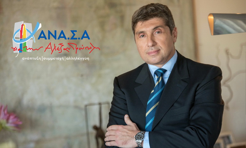 Πρόταση της ΑΝΑ.Σ.Α. για έδρα της Διοίκησης του Ελληνικού Διαστημικού ...