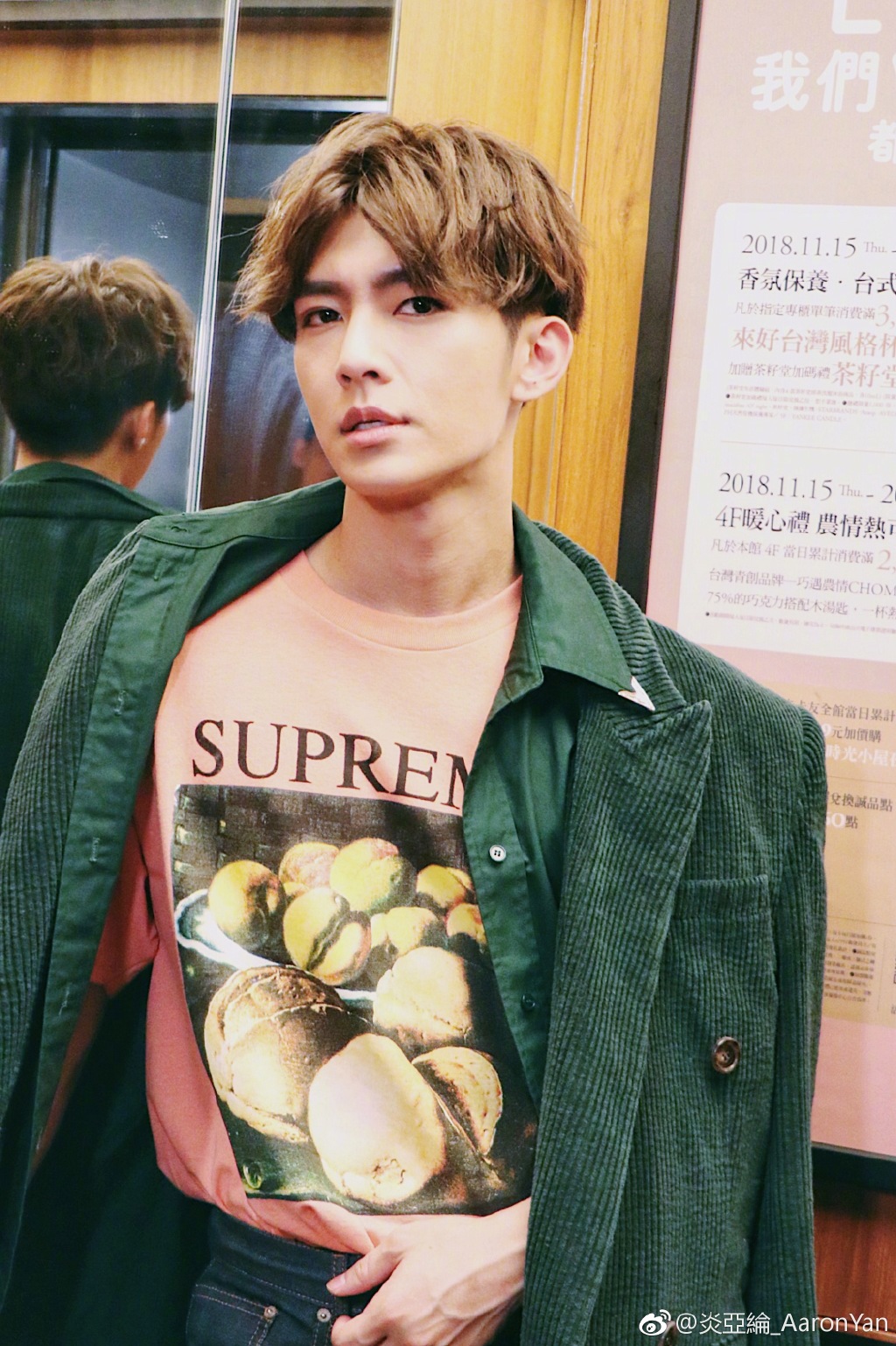 Aaron Yan Opens Up About Depression and Being Bullied - Drama Korea Up ...