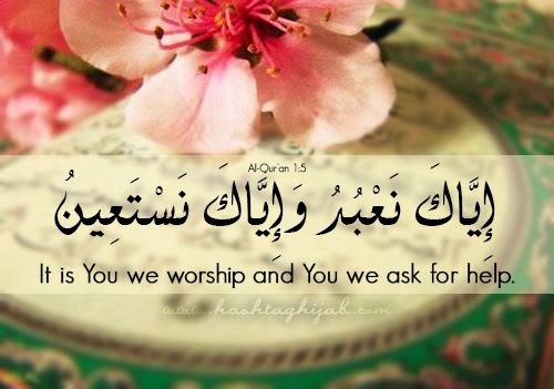 13 Lovely Verses of Holy Quran