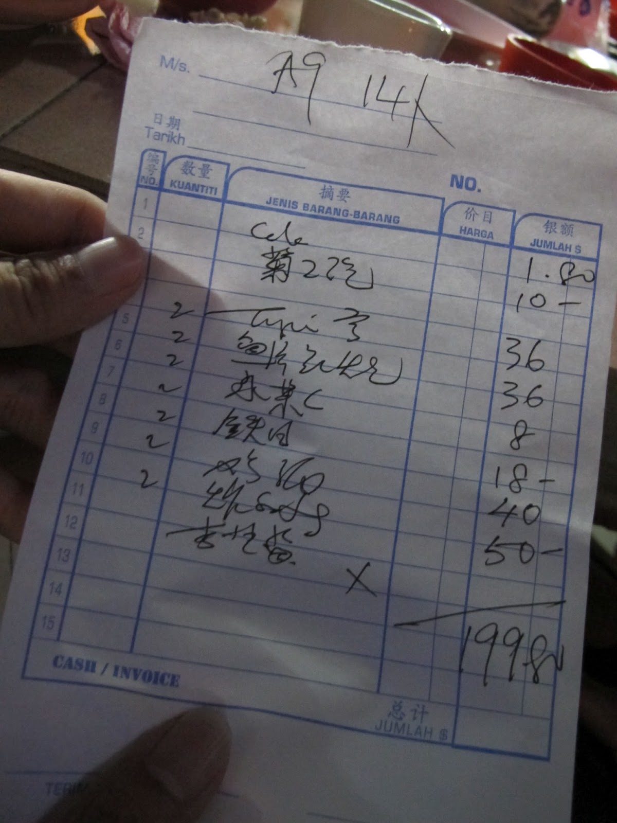 Jasin Hot Spring (Kolam Air Panas Bemban Jasin) and Restaurant Mini ...