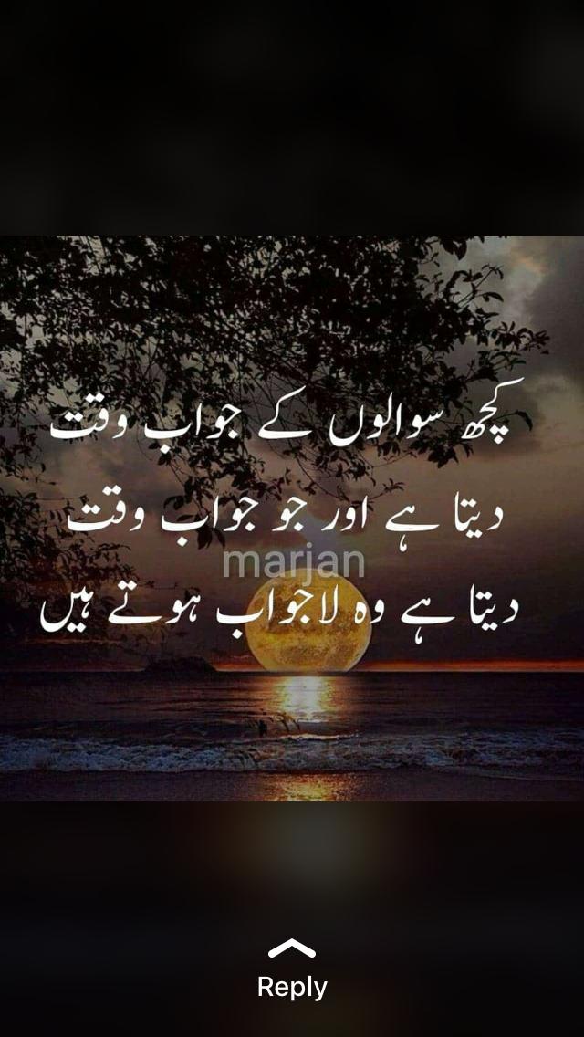 Sadghii: Sadgi Poetry