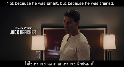 MoviesQuotes by MoviesPresent: Jack Reacher ยอดคนสืบระห่ำ