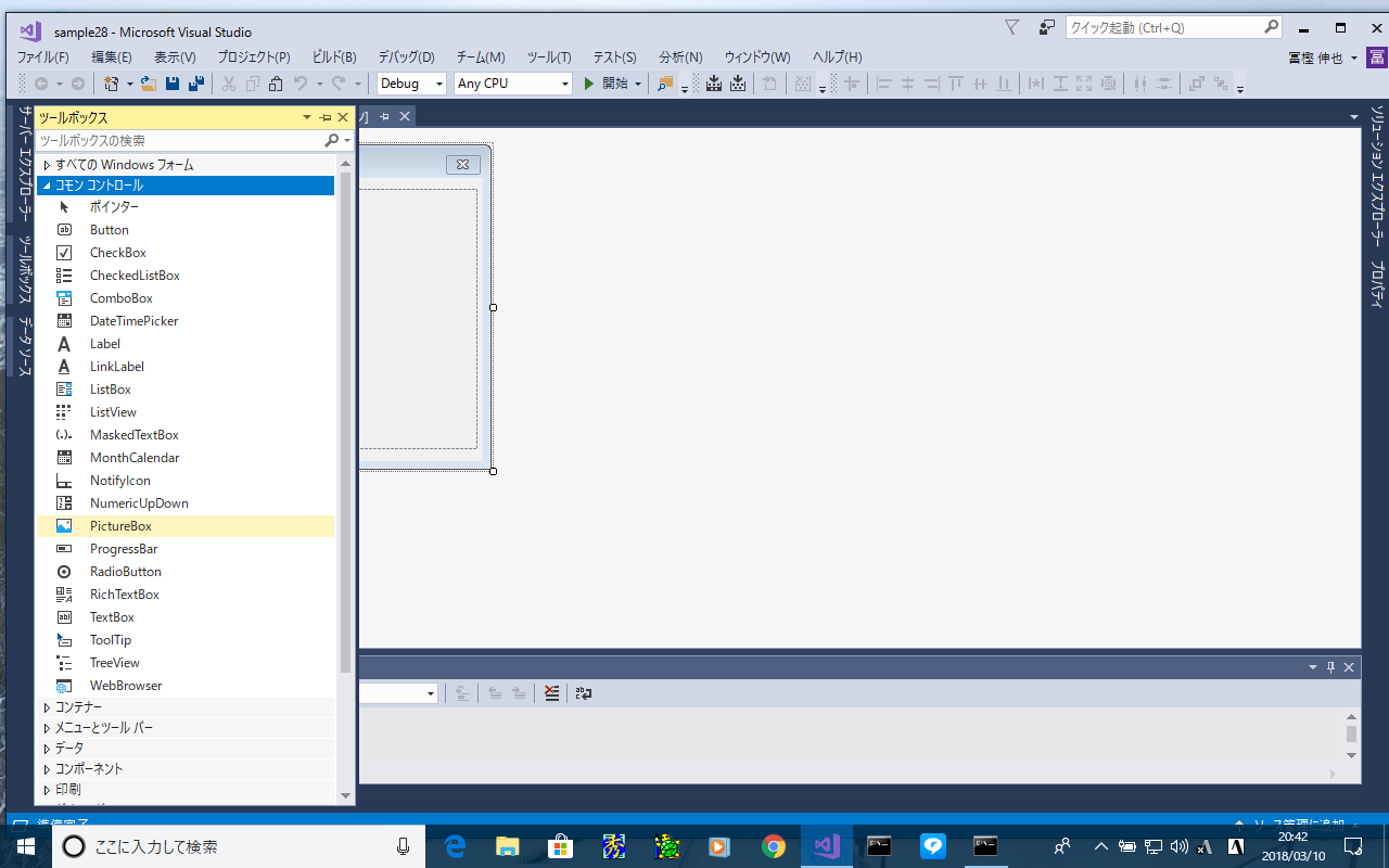 PictureBoxのImageプロパティとBitmapオブジェクトで描画｜55歳からのC#プログラミング学習の記録