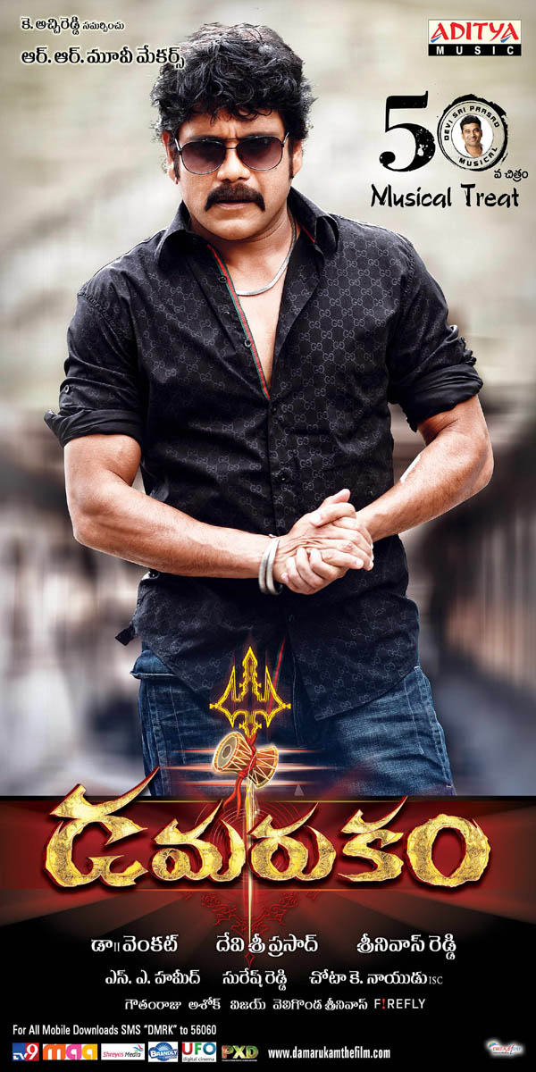 Damarukam Movie Posters - Wallwoods