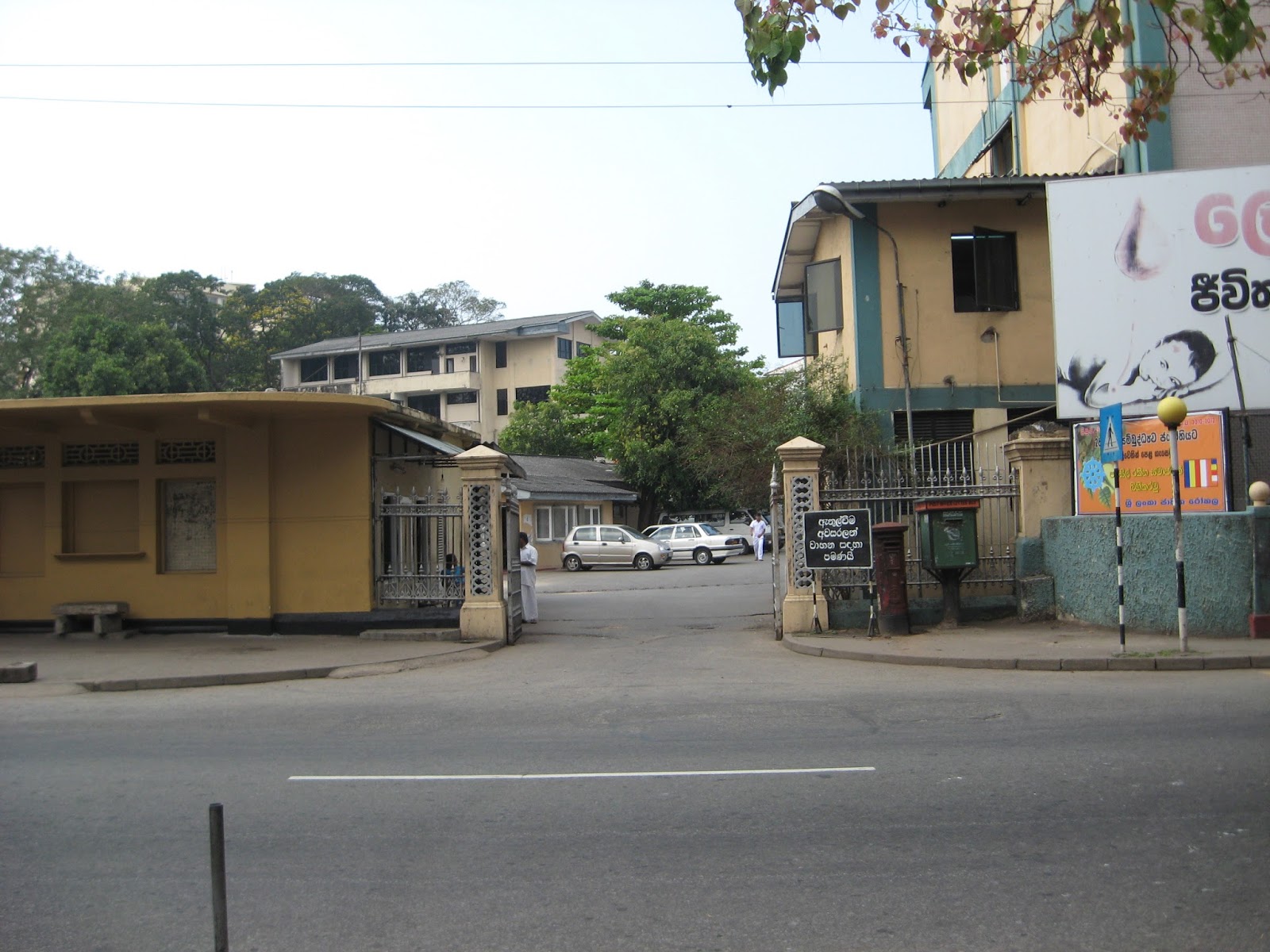 Colombo Medgrads 1962: My memories of the General Hospital Colombo and ...