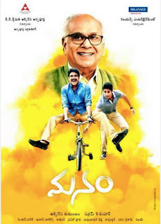 Manam ~ Indian Movie Maniac | Indian Movies Review