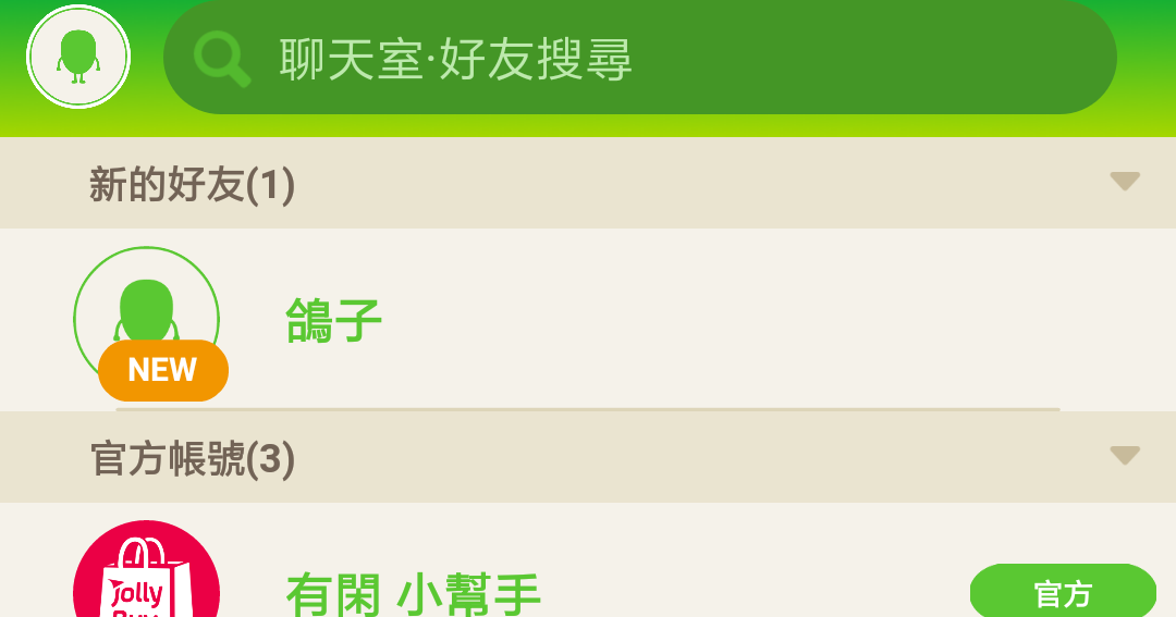 邀請碼專區: beanfun 邀請碼