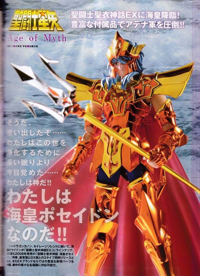 Poseidon EX fotos oficiales y scans - Saint Seiya