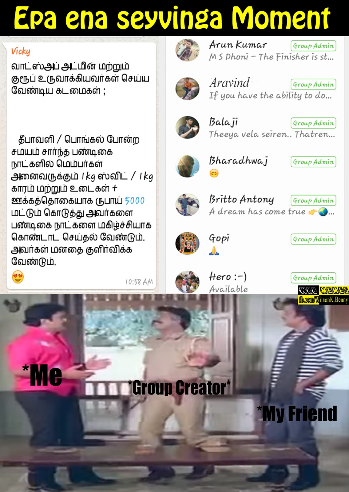 MEME :- 137 WHATSAPP GROUP TROLL | WKB MeMeS