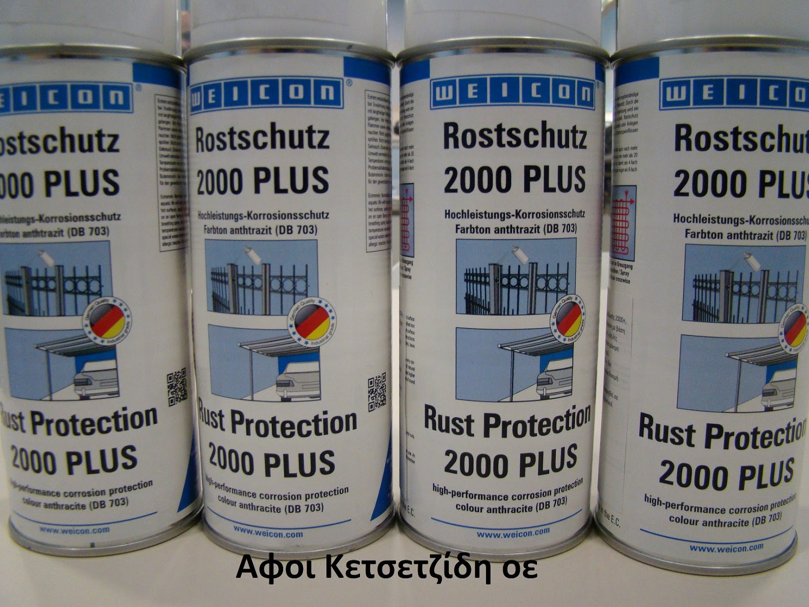 Το Γόνιμο Σερρών Χθες Και Σήμερα: ΥΨΗΛΗ ΑΝΤΙΣΚΩΡΙΑΚΗ ΚΑΙ ΑΝΤΙΔΙΑΒΡΩΤΙΚΗ ...