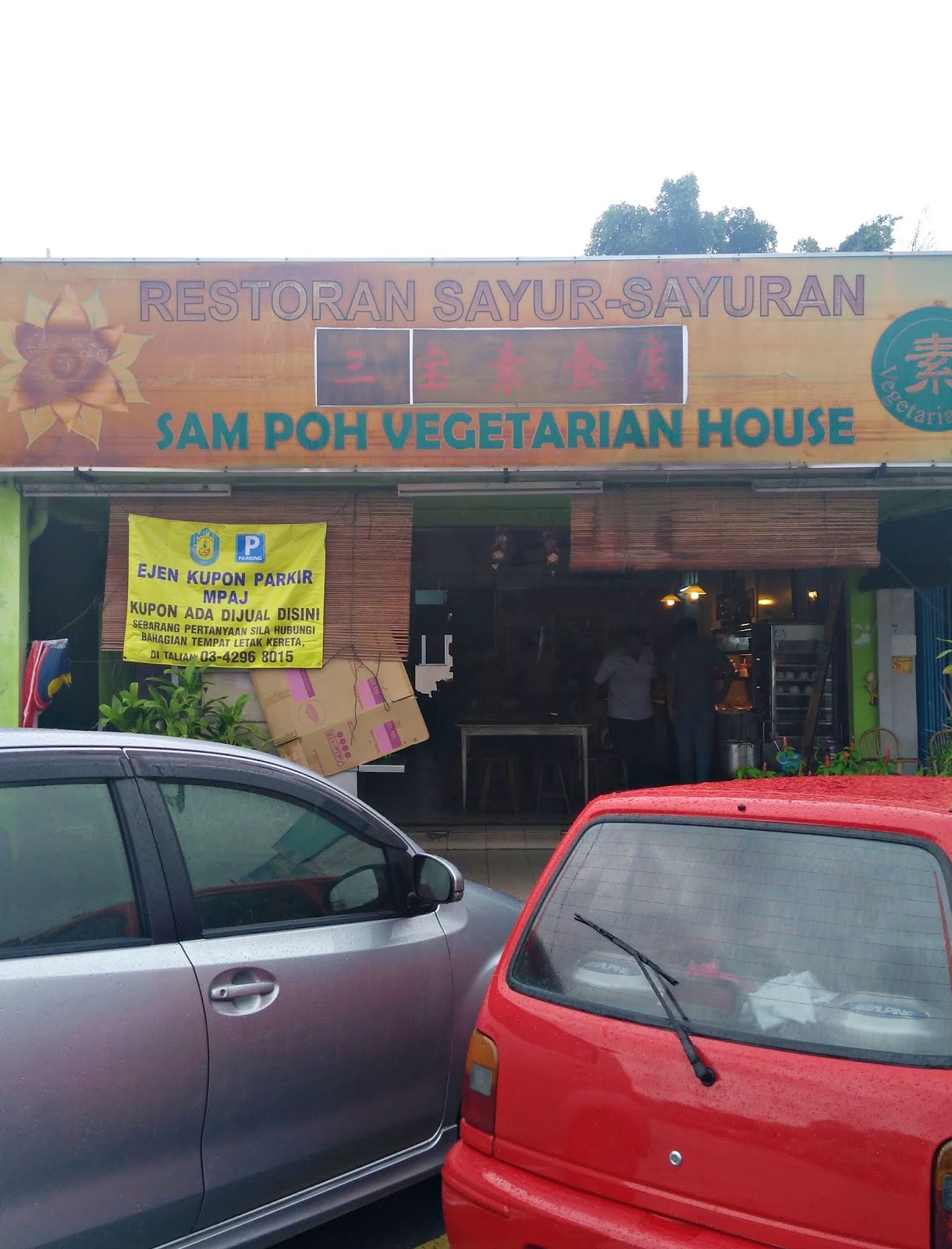 Venoth's Culinary Adventures: Sam Poh Vegetarian House @ Ampang, Selangor