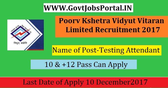 Madhya Pradesh Poorv Kshetra Vidyut Vitaran Company Limited Recruitment ...