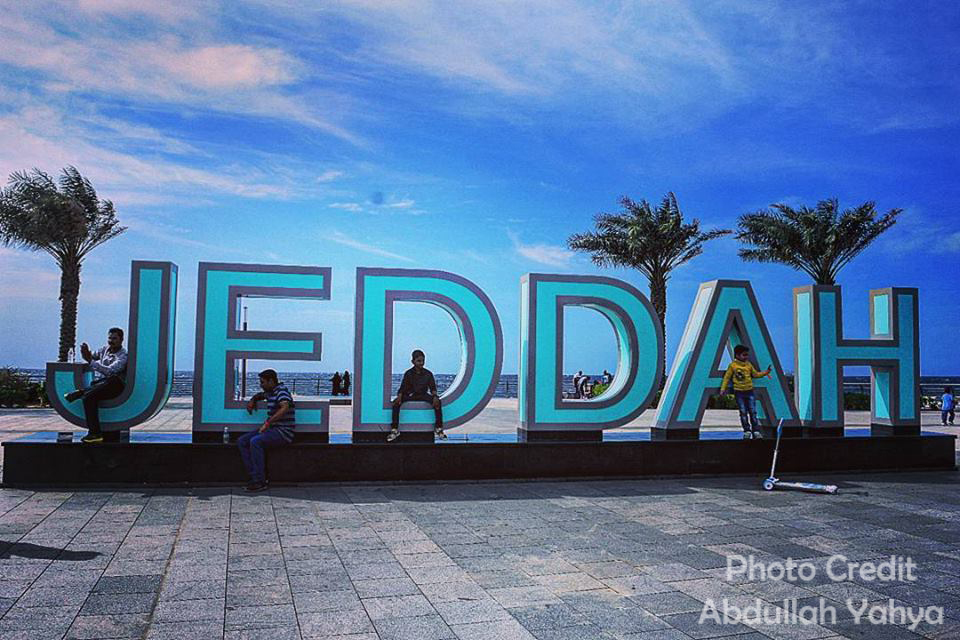 Jeddah Daily Photo: Our World: No Doubt, This is Jeddah!