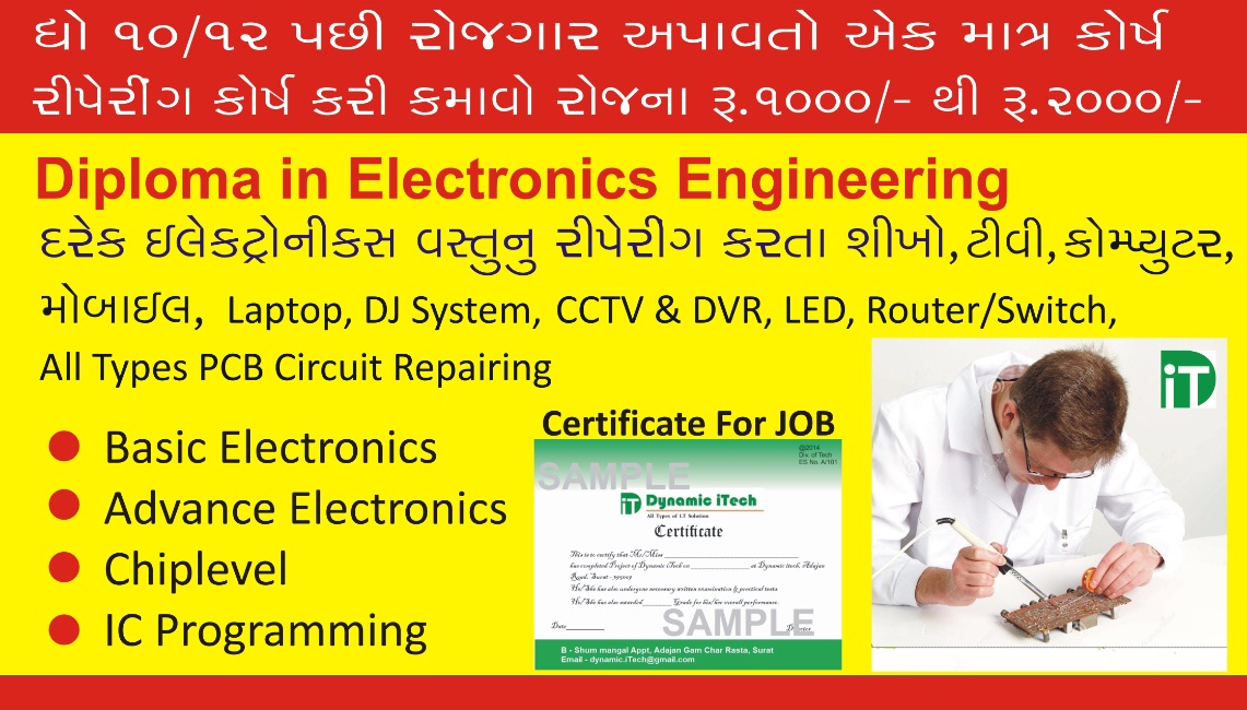 Dynamic iTech: Training