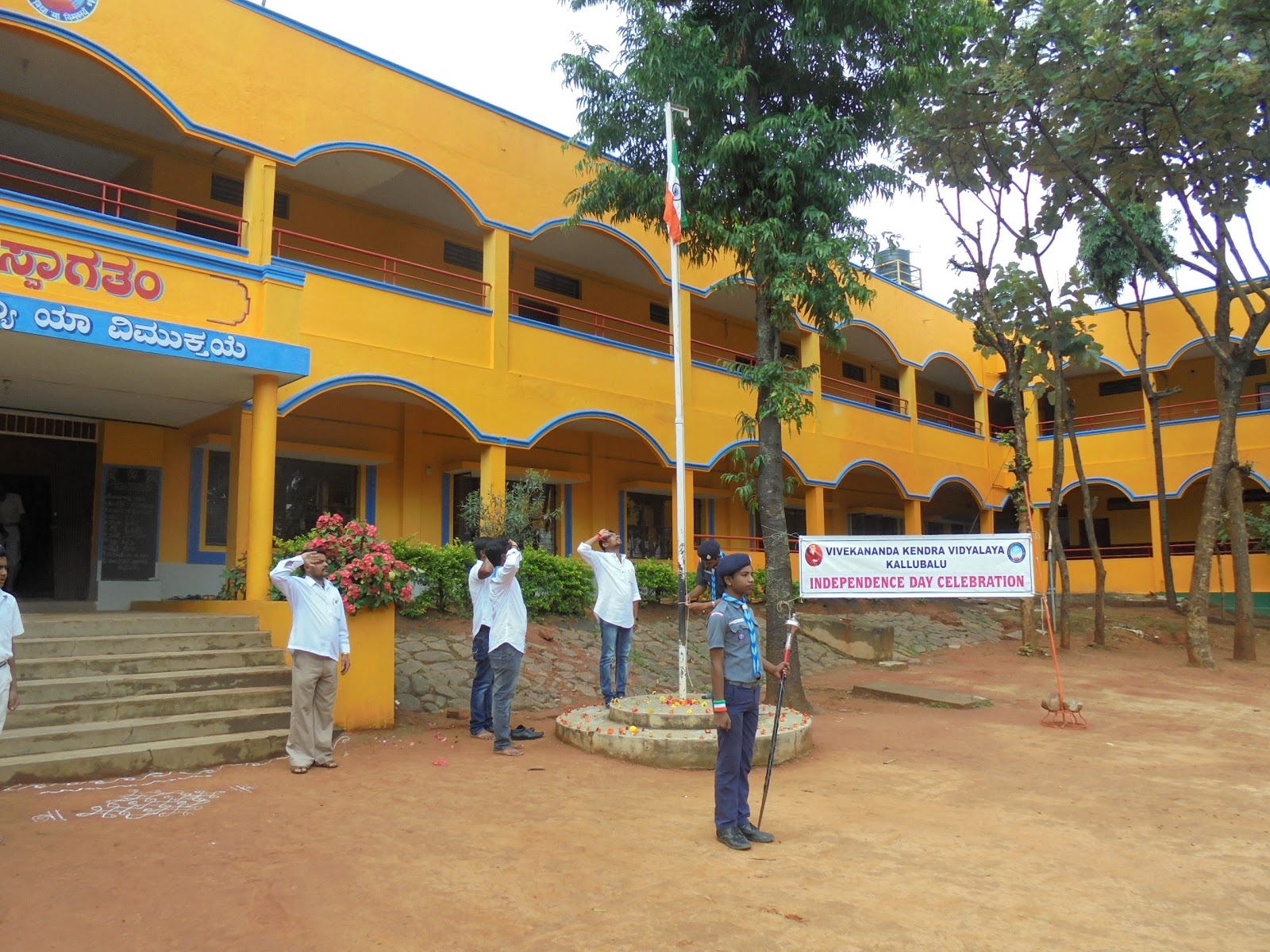 Independence Day Celebration in VKV