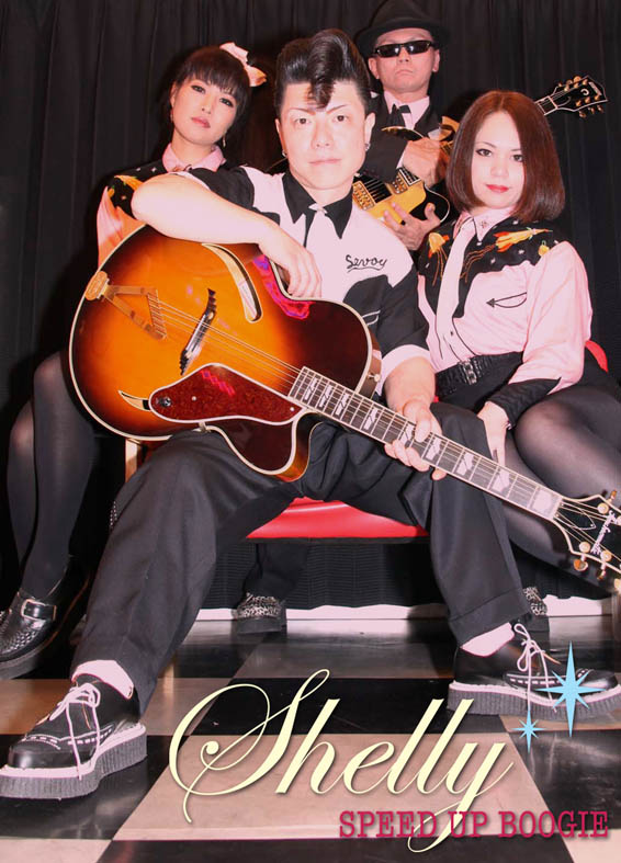 Shelly official web site: Photo