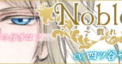 purple and gray visions: [R18] Noble Lily