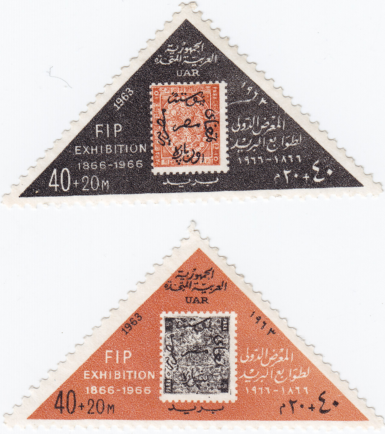 Rainbow_stamps_and_coins: Odd stamps : 08 Stamps with special cuts - 02 c