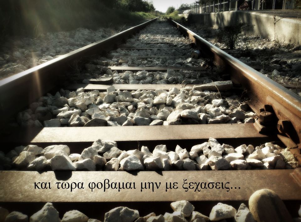 Στιγμες#♥: Σε ενα ψευτικο χαμογελο!