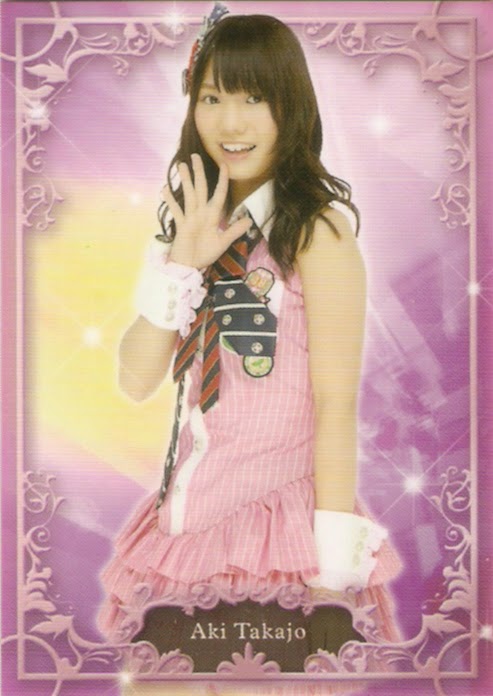Nao Kanzaki and a few friends: Aki Takajo: AKB48 Trading cards #1