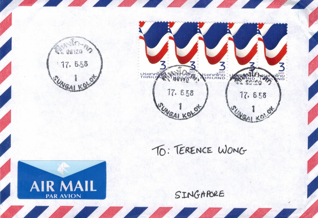 Terence s Collections Another Cover Sent From Sungai Kolok Post terence-s-collections-another-cover-sent-from-sungai-kolok-post