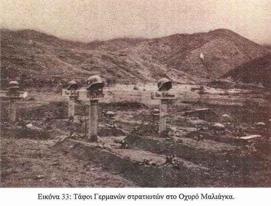Αιώνια Ελληνική Πίστη: Η ΟΧΥΡΩΣΗ ΤΩΝ ΒΟΡΕΙΩΝ ΣΥΝΟΡΩΝ 1936-1940...