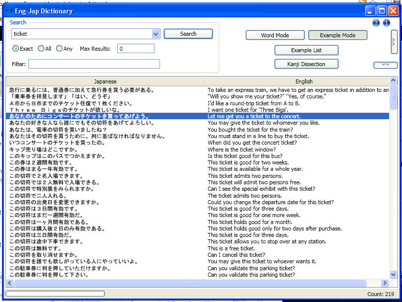 ShinobuKaneko: My Japanese learning tools....