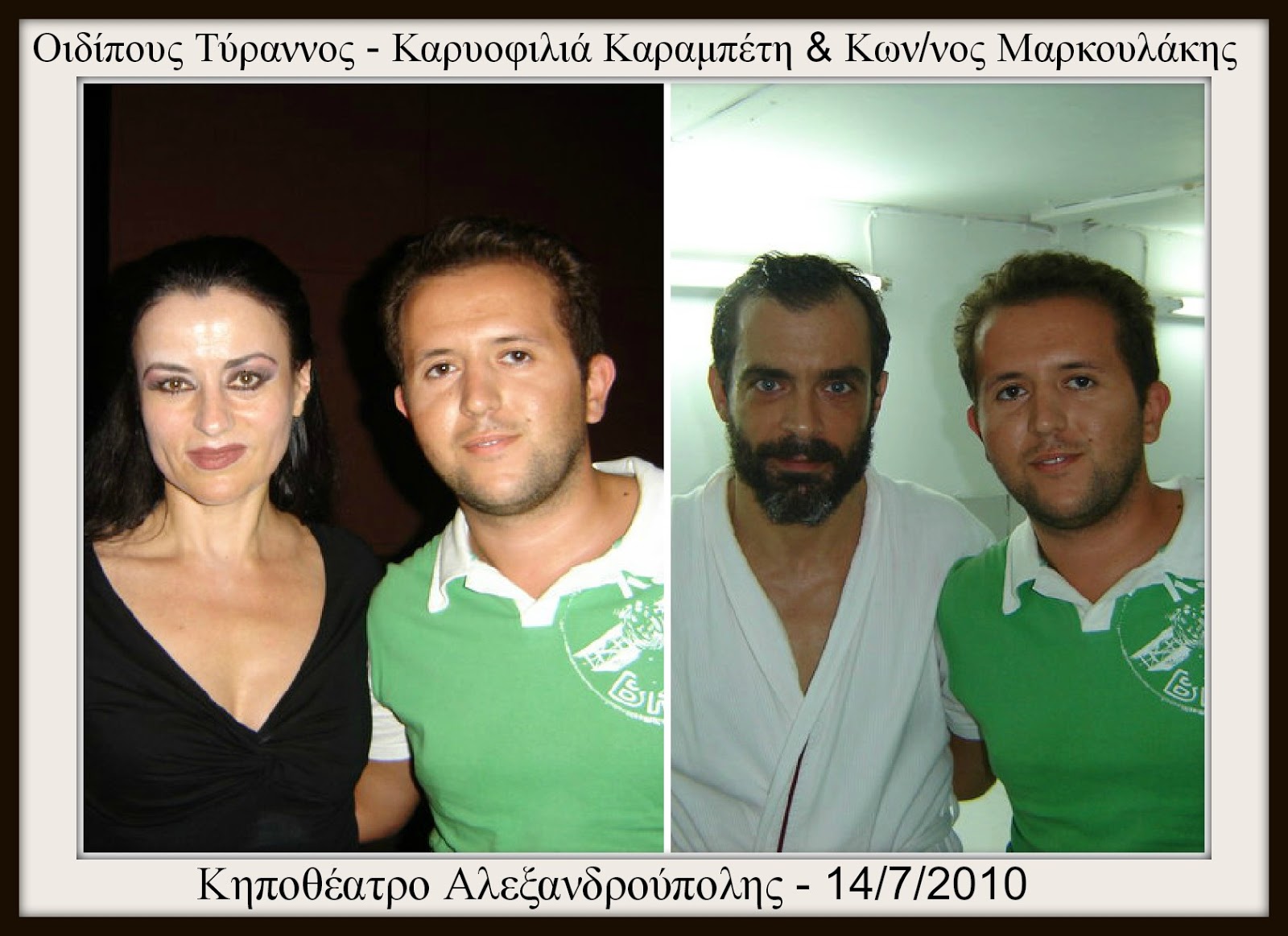 Χρήστος Μπαμπαλής - Official Blog: Χρήστος Μπαμπαλής & 60 Έλληνες Star ...