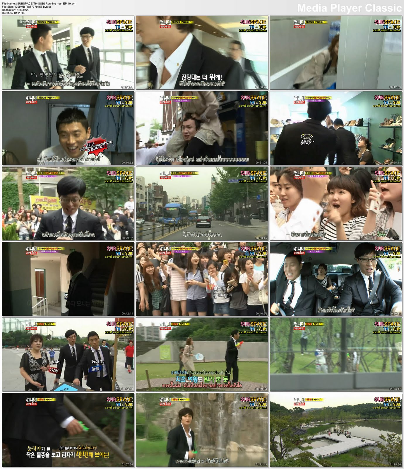[SUBSPACE TH-SUB] Running Man EP49 | SUBSPACE TH-SUB