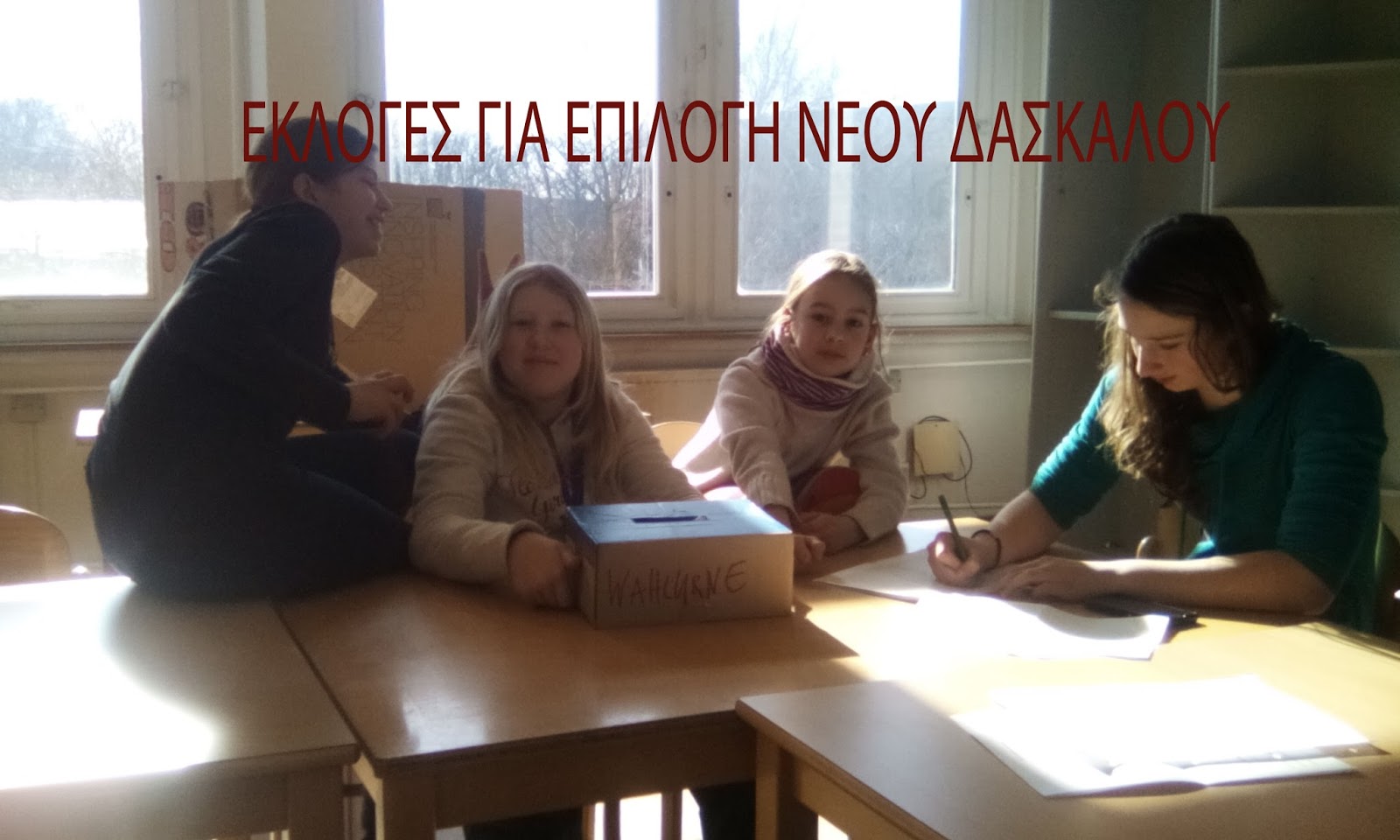 Δημοκρατικά Σχολεία: Το σχολείο, όπου τα παιδιά εύχονται να τελειώσουν ...