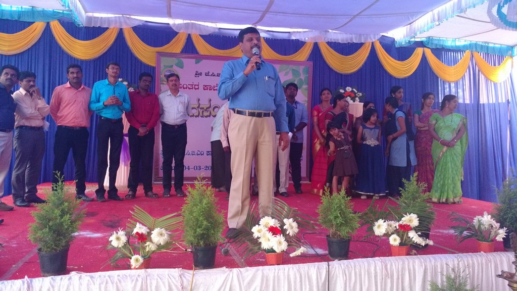 Sri JCBM College Sringeri