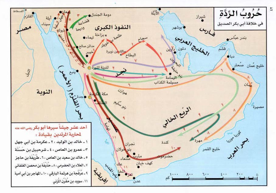 Map; Perang Riddah(Murtad)/ War of Apostate
